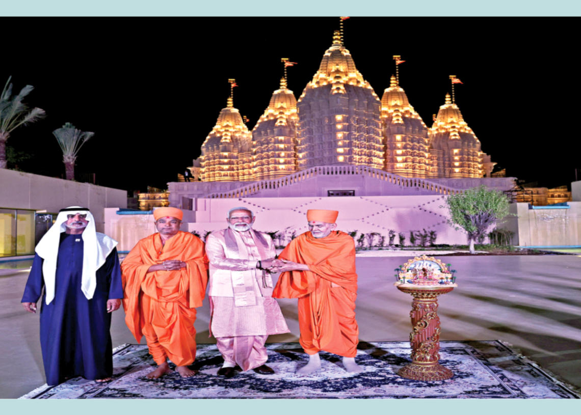 विश्व Archives - Panchjanya