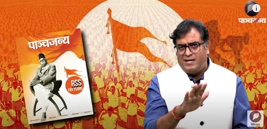 Parakh By Hitesh Shankar: संघ के 100 वर्षों की यात्रा, धारणाओं और ...