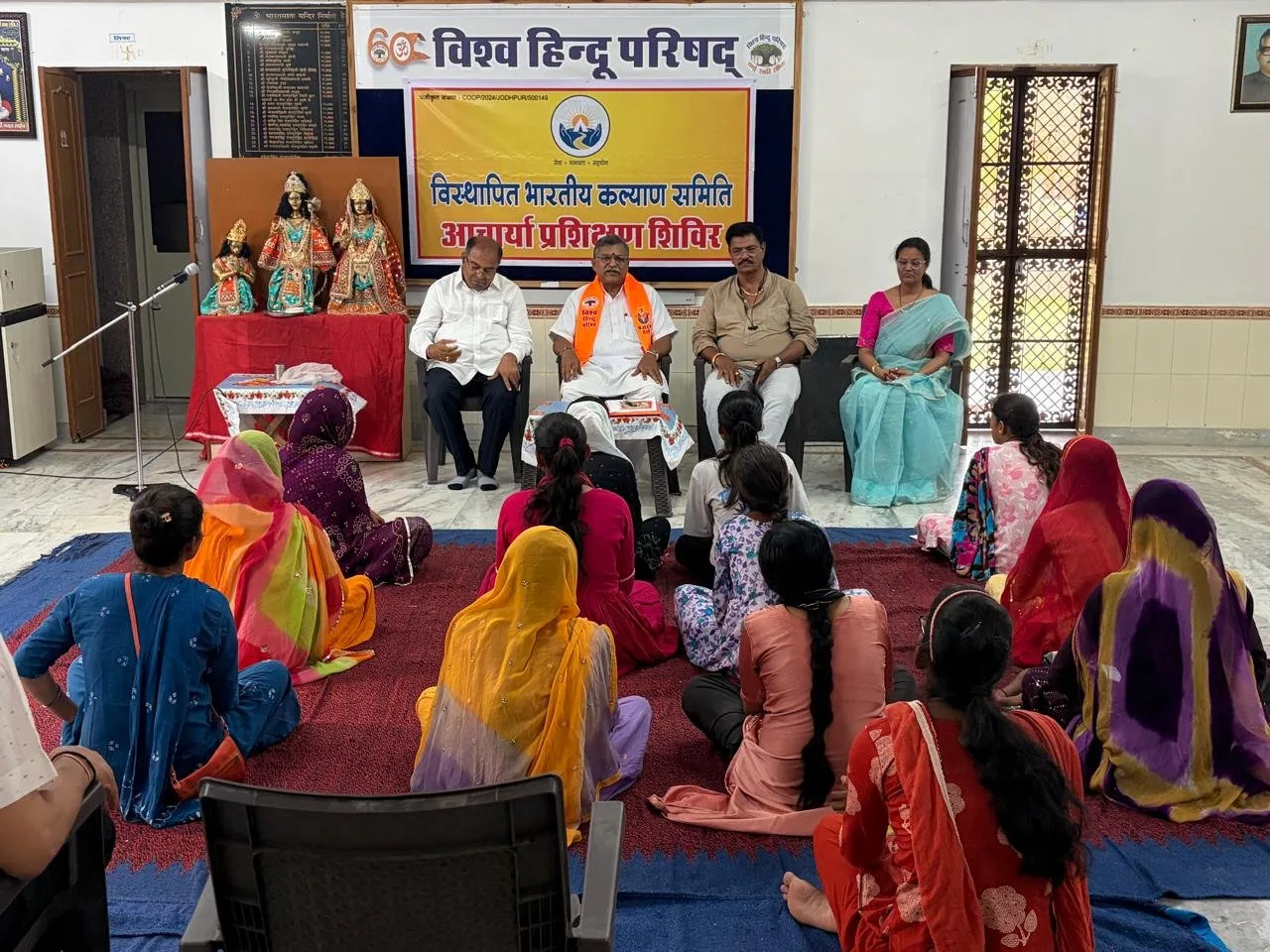 जोधपुर: VHP ने विस्थापित परिवारों को दी स्वरोजगार की सौगात, बच्चों के ...